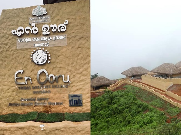 En Ooru Tribal Heritage Village Wayanad Inaugurates Today: Attractions ...