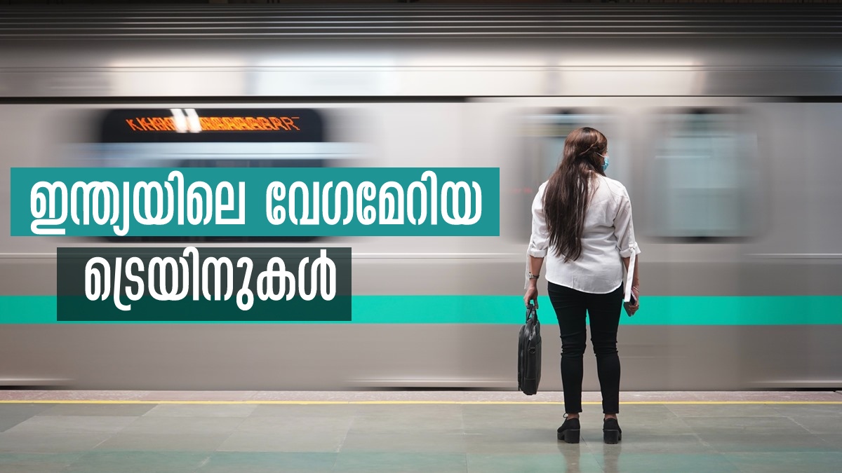 Vande Bharat Express,Gatimaan,Rajdhani Express-The Fastest Trains In ...