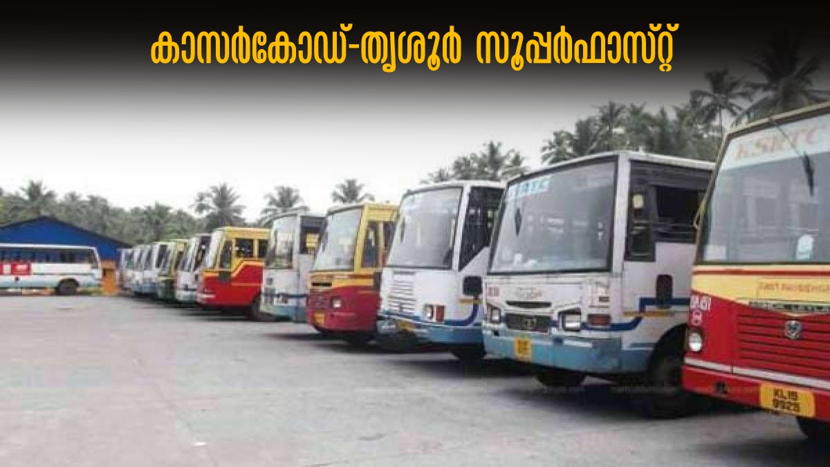 Kasargod-Thrissur Super Fast Bus Service Via Guruvayur, Tirur ...