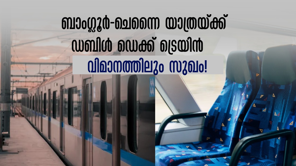 Bangalore Travel:Visit Chennai From Bengaluru In Double Decker Express -22626-Train Route ...