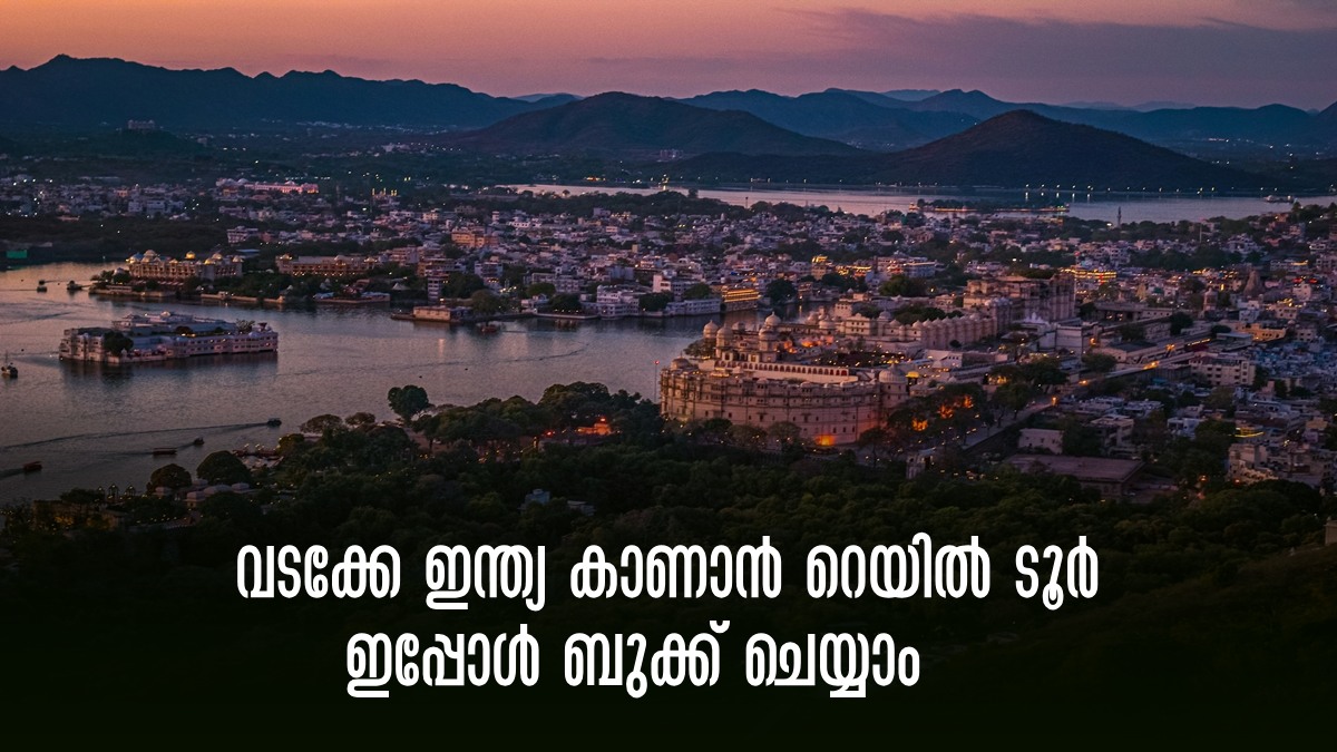 North India Rail Tour With Pancha Dwaraka Yathra, Sea Temple & Statue ...