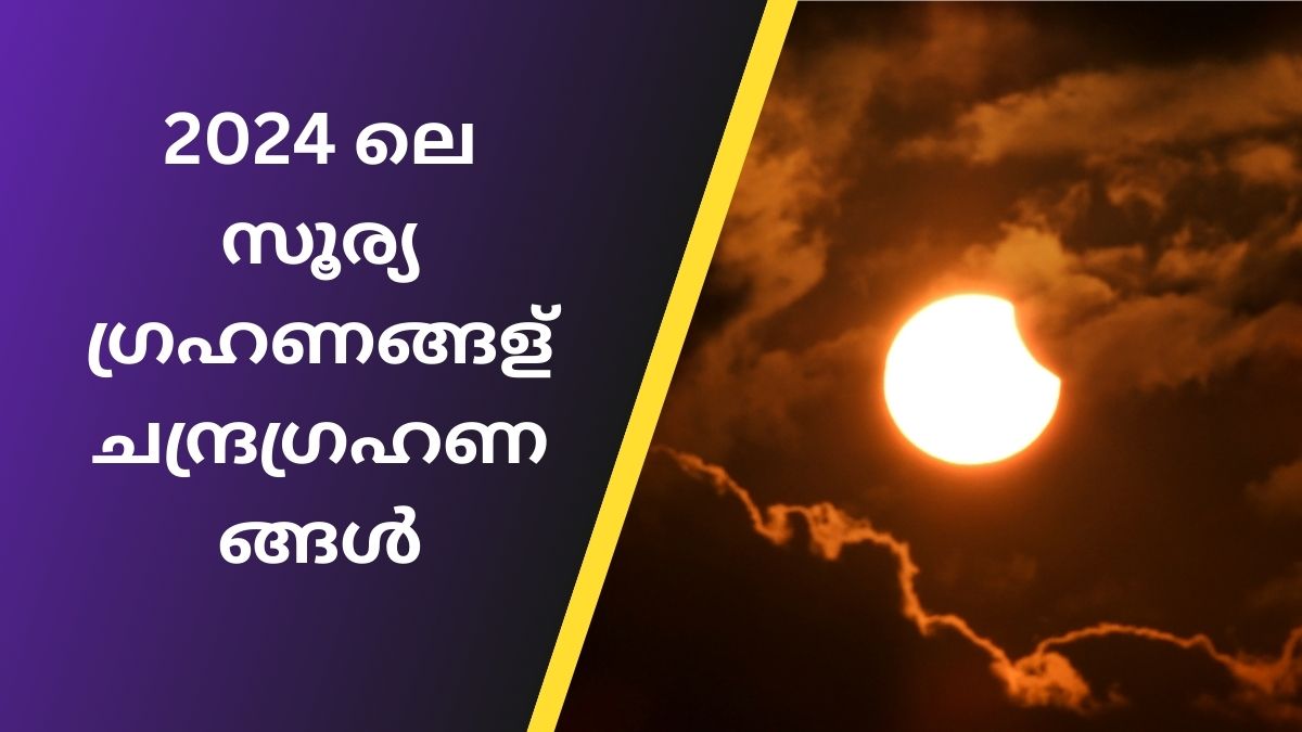 List of Solar and Lunar Eclipses in 2024, Date, Time and Visibility ...
