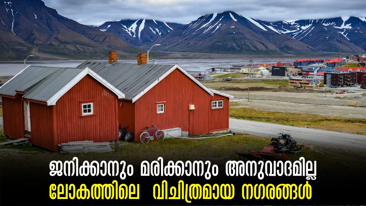 From Svalbard To Nagoro- Top 5 Most Unusual Towns in the World That ...