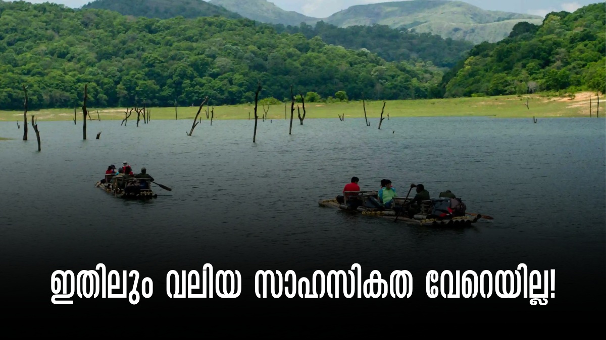 Bamboo Rafting in Thekkady Periyar Tiger Reserve:Full Day Trekking ...